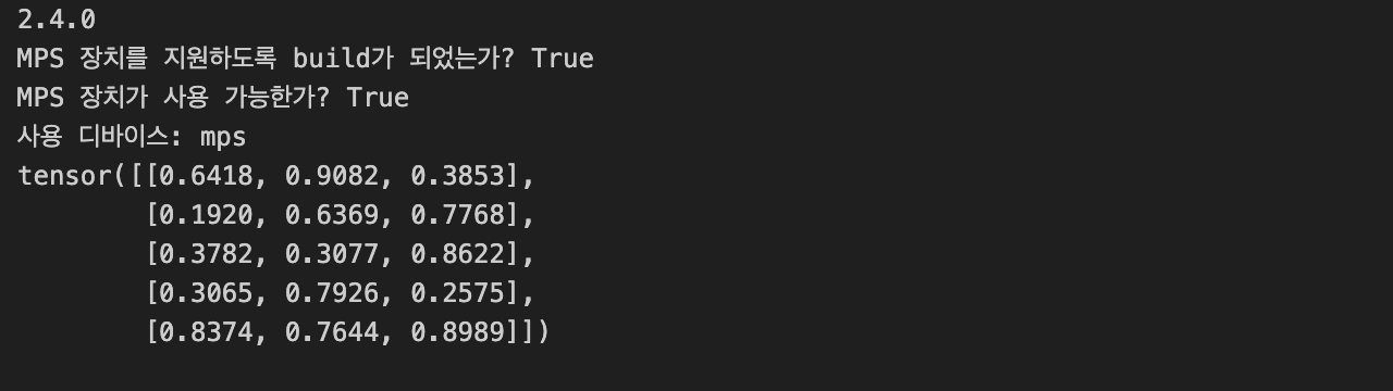 Pytorch | 텐서(Tensor) 기초와 연산