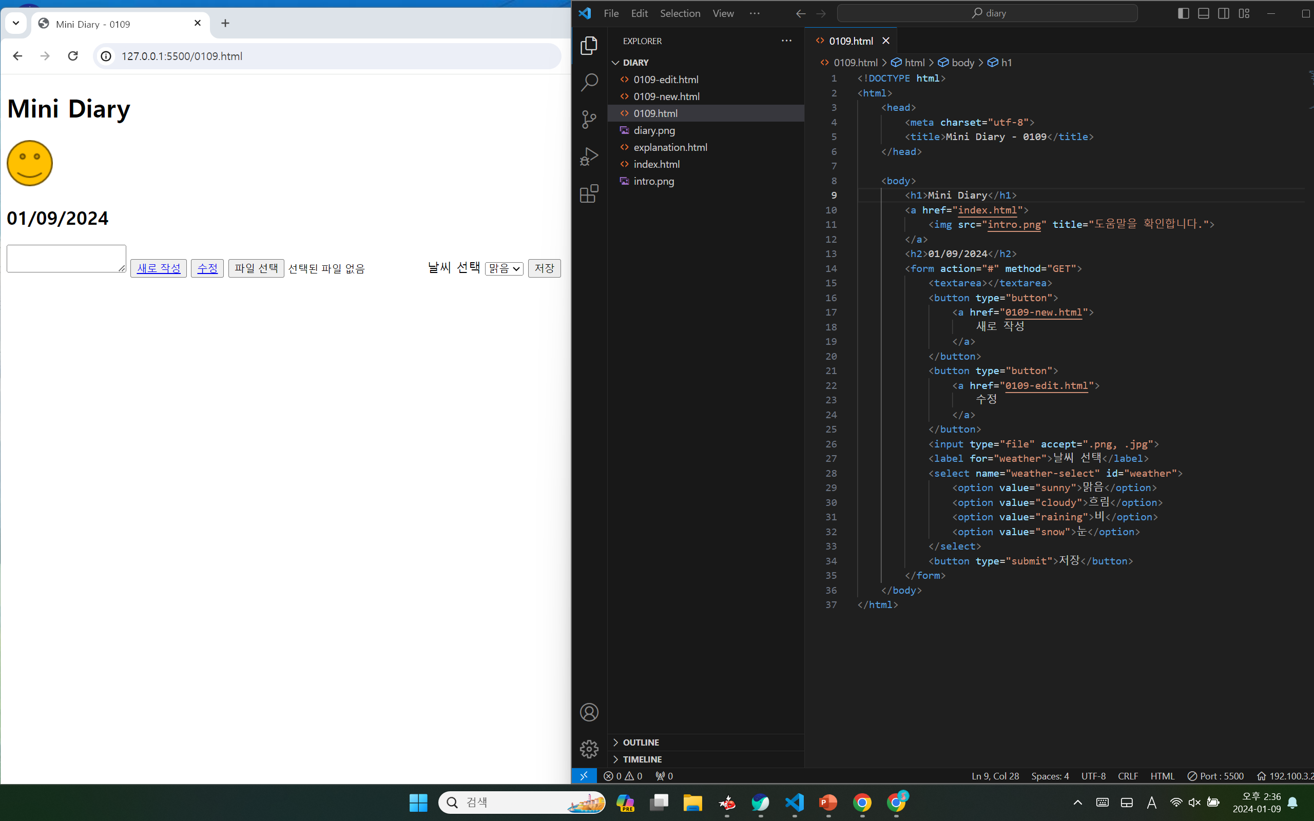 [Side Project 1] Mini Diary