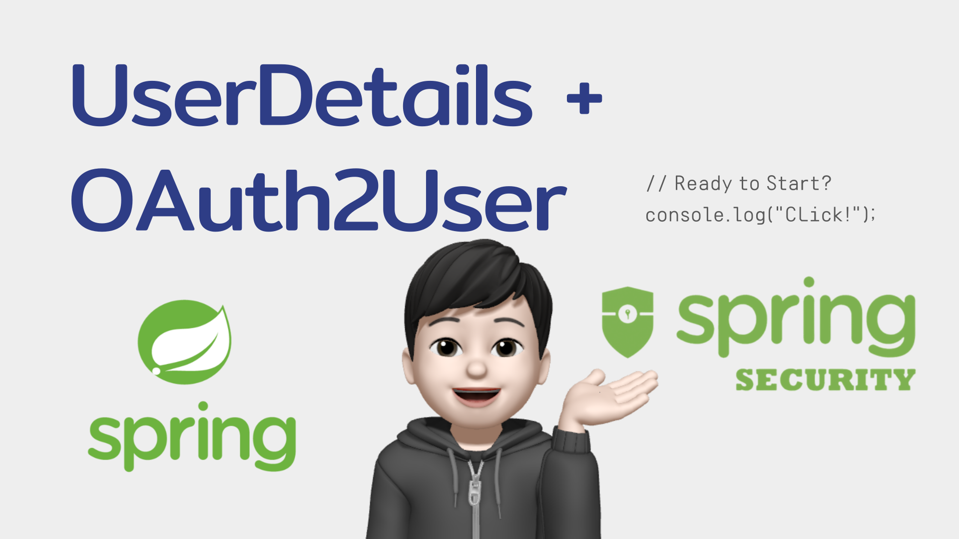 UserDetails와 OAuth 2.0 반환 객체 통합하기