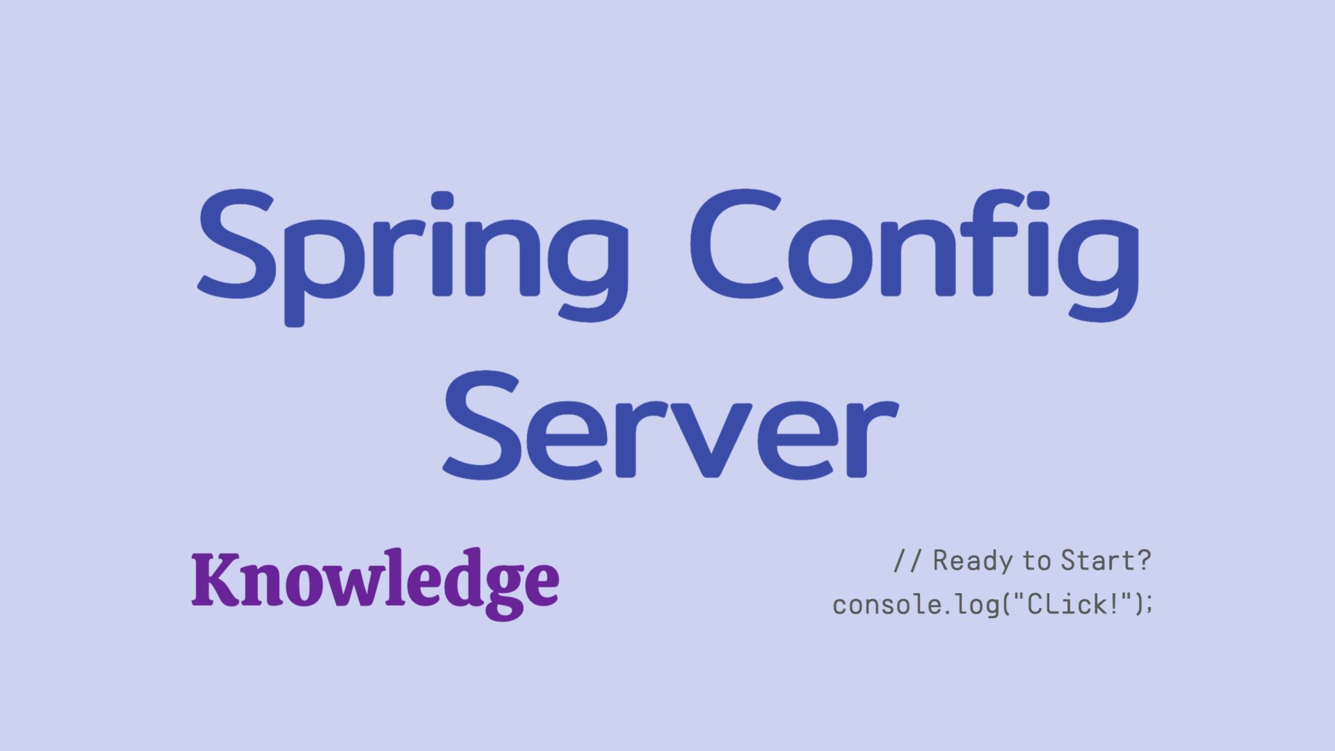 Spring Cloud Config Server로 서비스 설정 중앙에서 관리하기