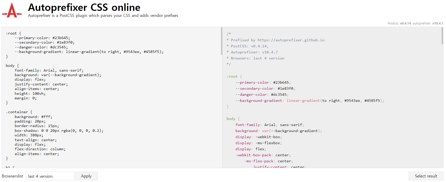 To-do List 제작하기 - 다양한 브라우저 대응하기 (by HTML, CSS, JS)