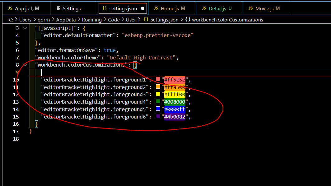 vscode 익스텐션 없이 브라켓 색 입히기