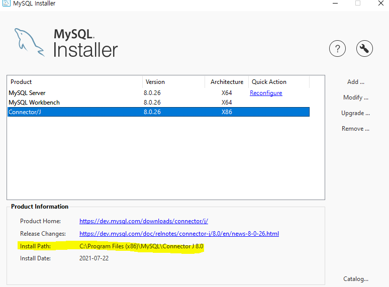 MySQL - Eclipse 연동하기
