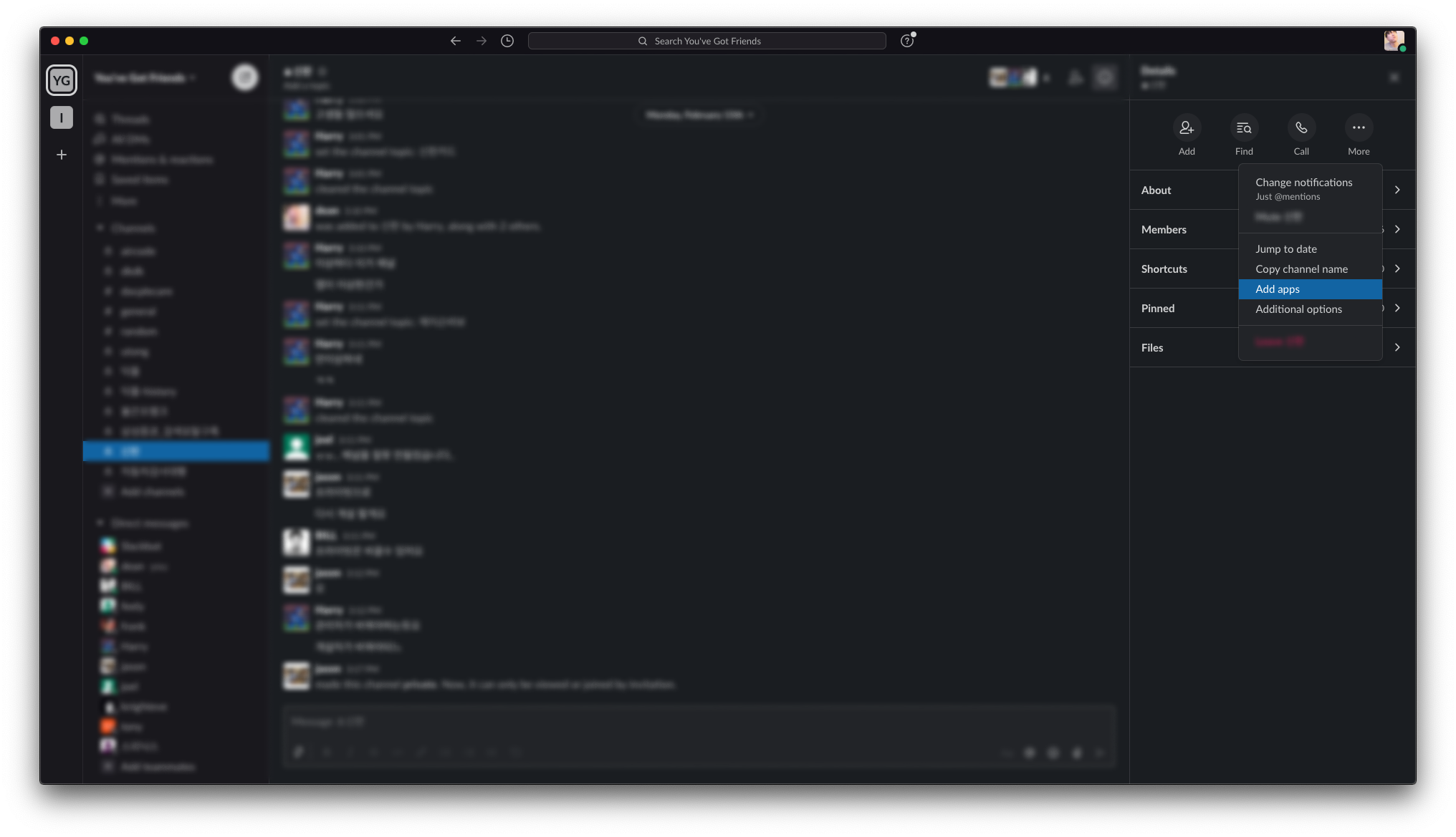 GitLab과 Slack 연동하기