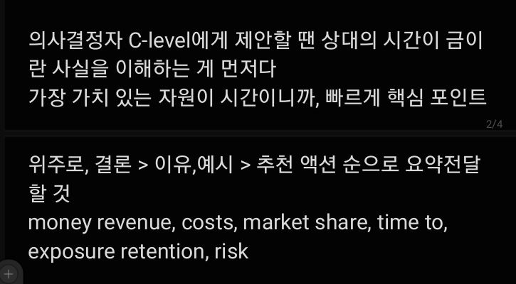 패스트캠퍼스 데이터시각화 강의 학습후기 5주차 L K 디지털 기초역량훈련 태블로 데이터 시각화 첫걸음 시작하기