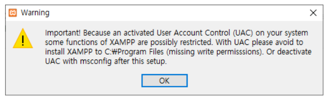 XAMPP 설치하기