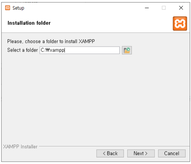 XAMPP 설치하기