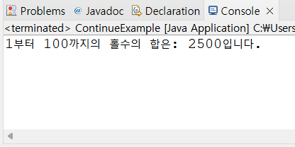 반복문