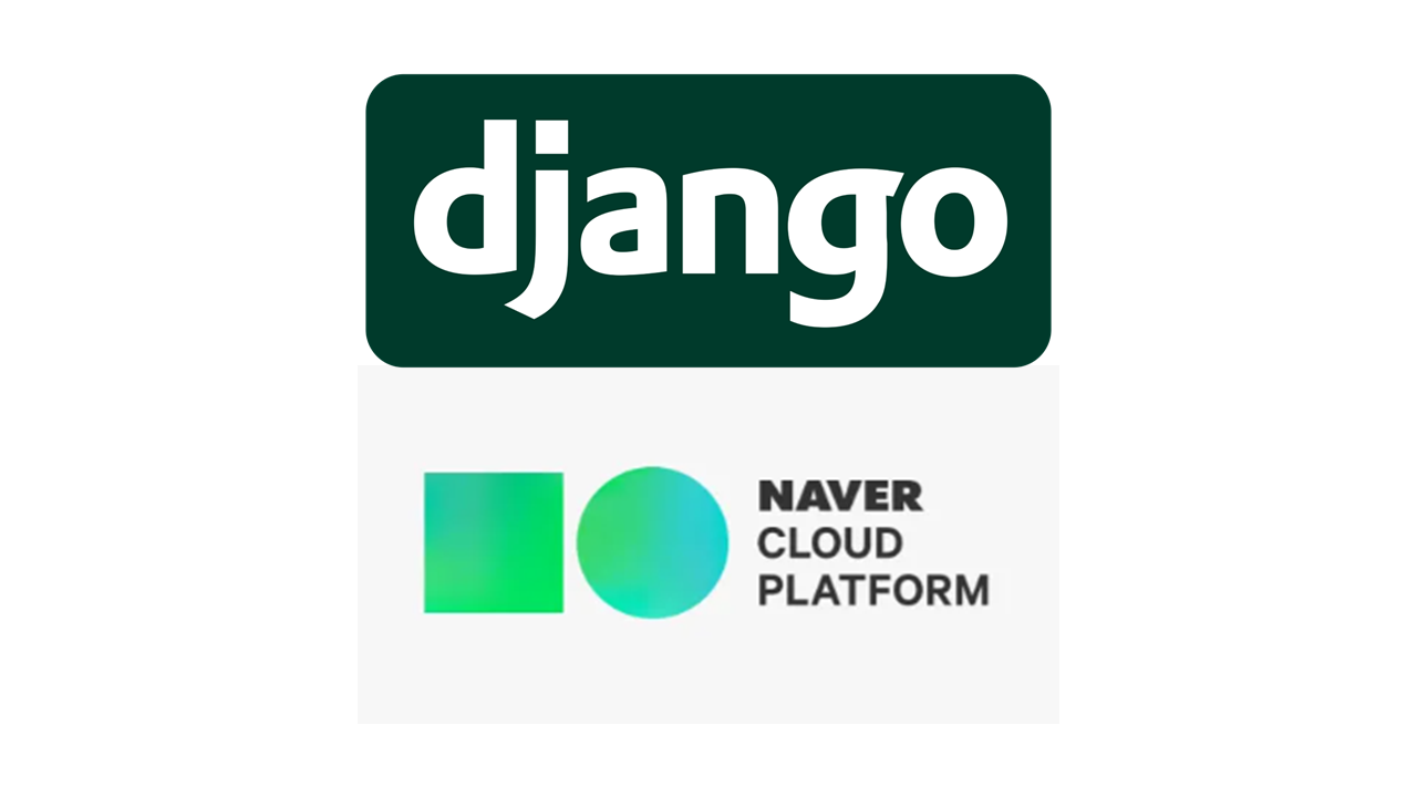 [NCP] Django REST Framework 서버 배포기 (1) - NCP 서버 가상환경 생성 및 파이썬 3.11버전으로 설치