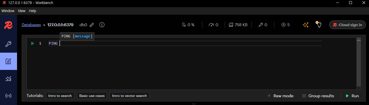 Redis Insight(레디스 GUI Tool)