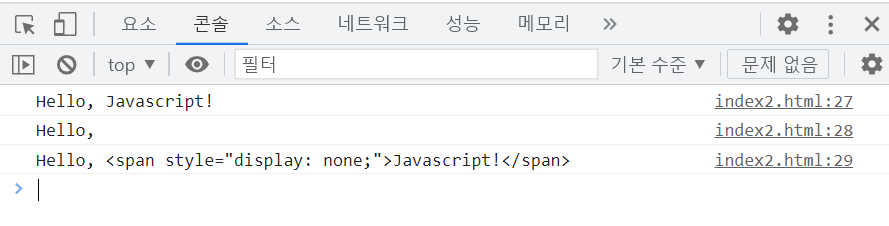 nodelist. add/ attribute