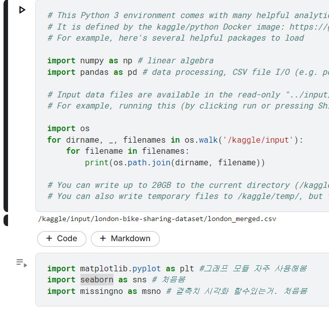 Hi kaggle. kaggle london bike 수요예측