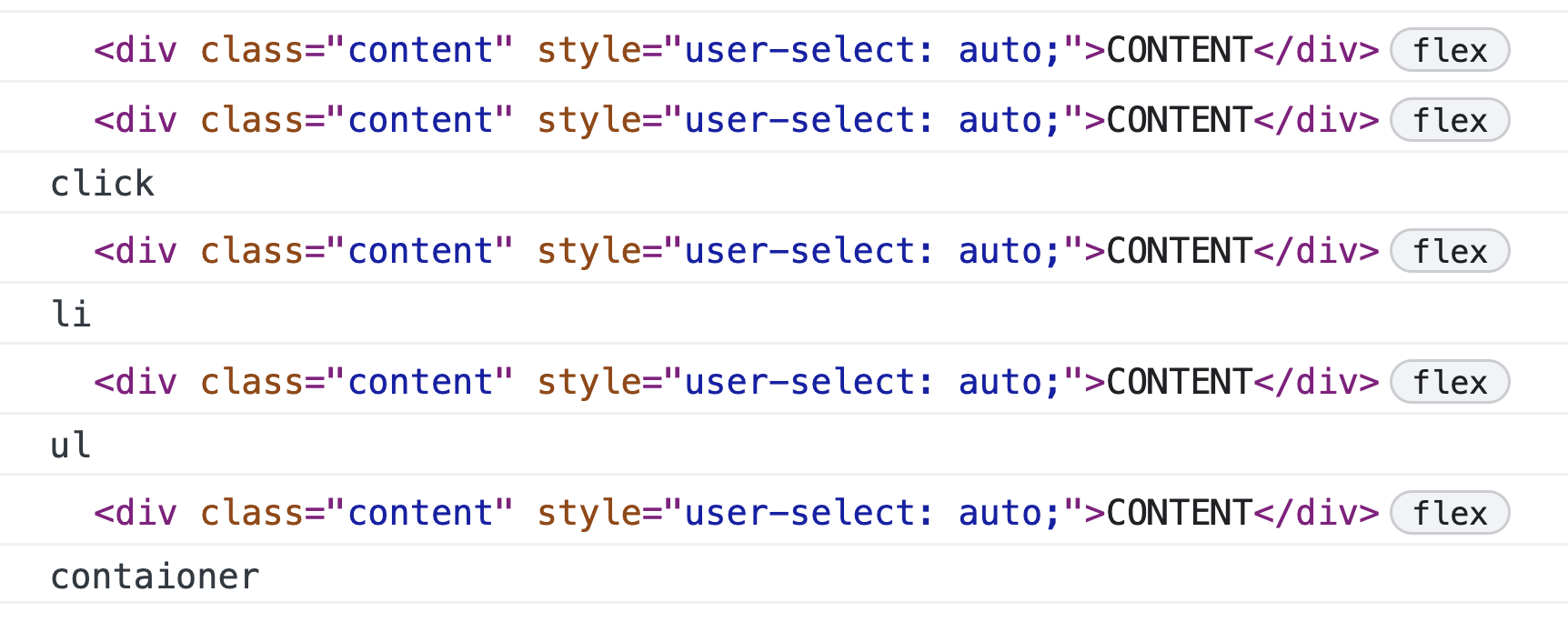  JavaScript stopPropagation