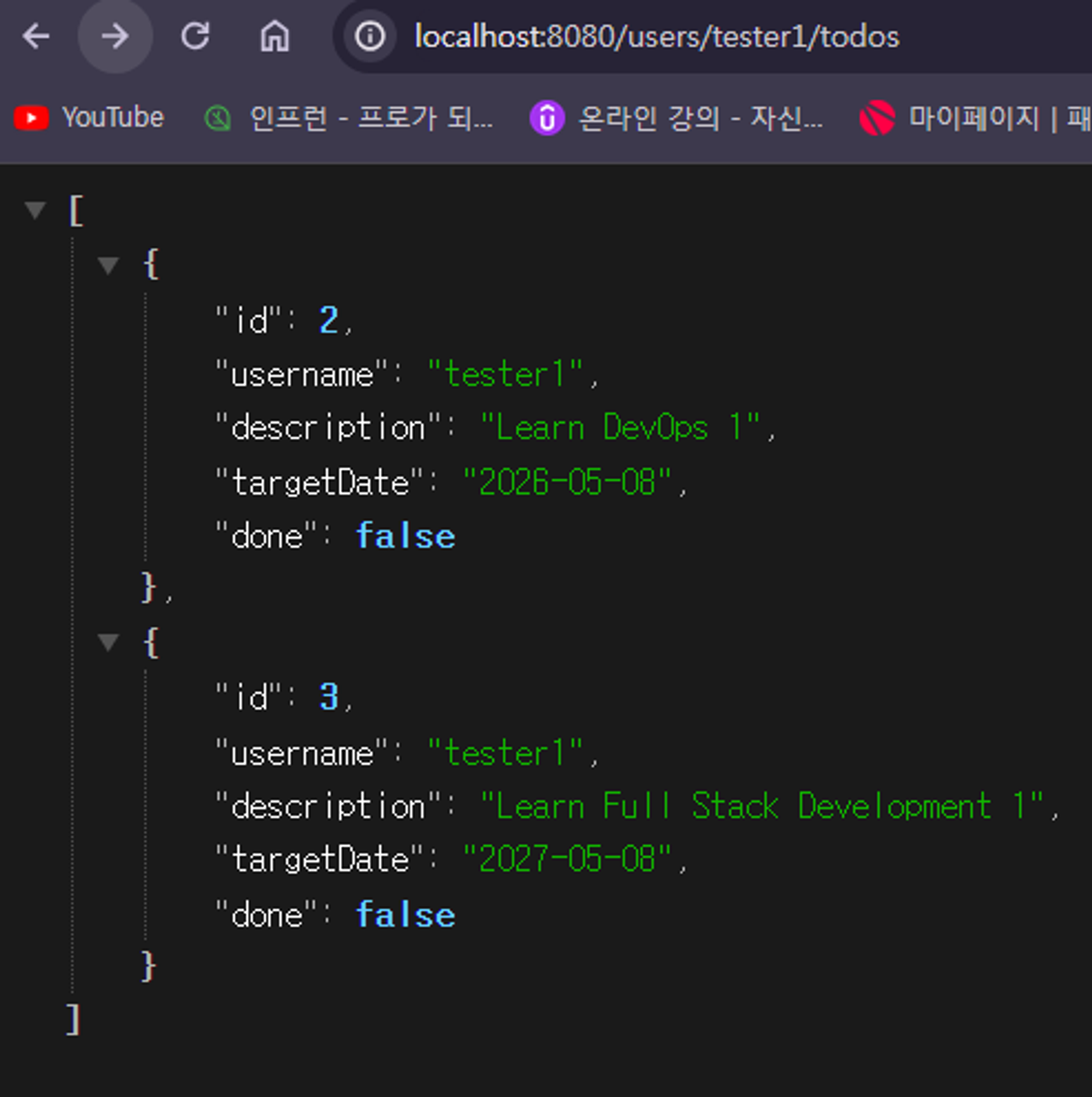 Todo 삭제 Spring Boot Rest Api 만들기