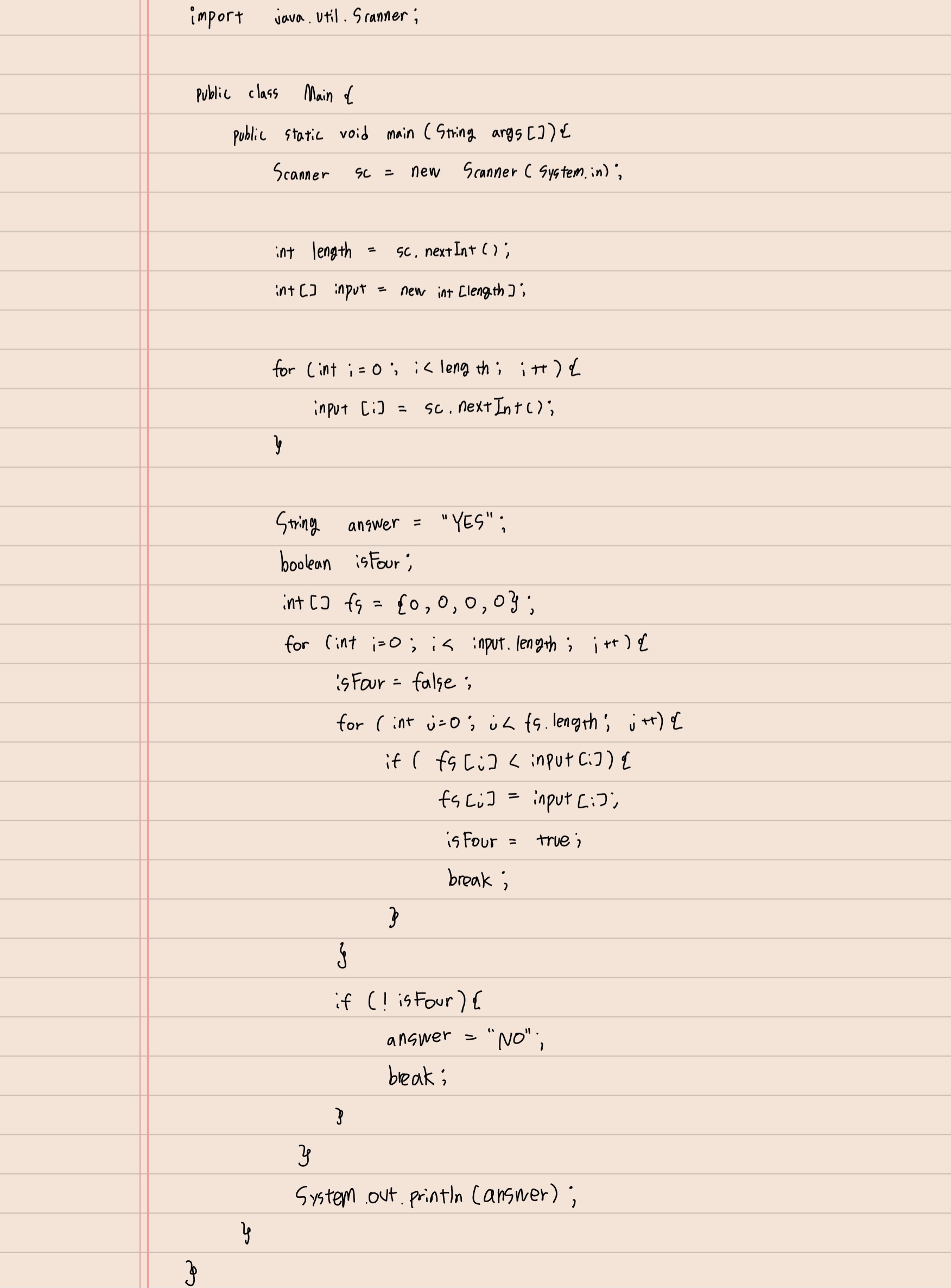 Java 백준 25556번 [포스택] - 스택(Stack)