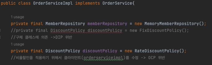 [session 3] 객체 지향 원리 적용