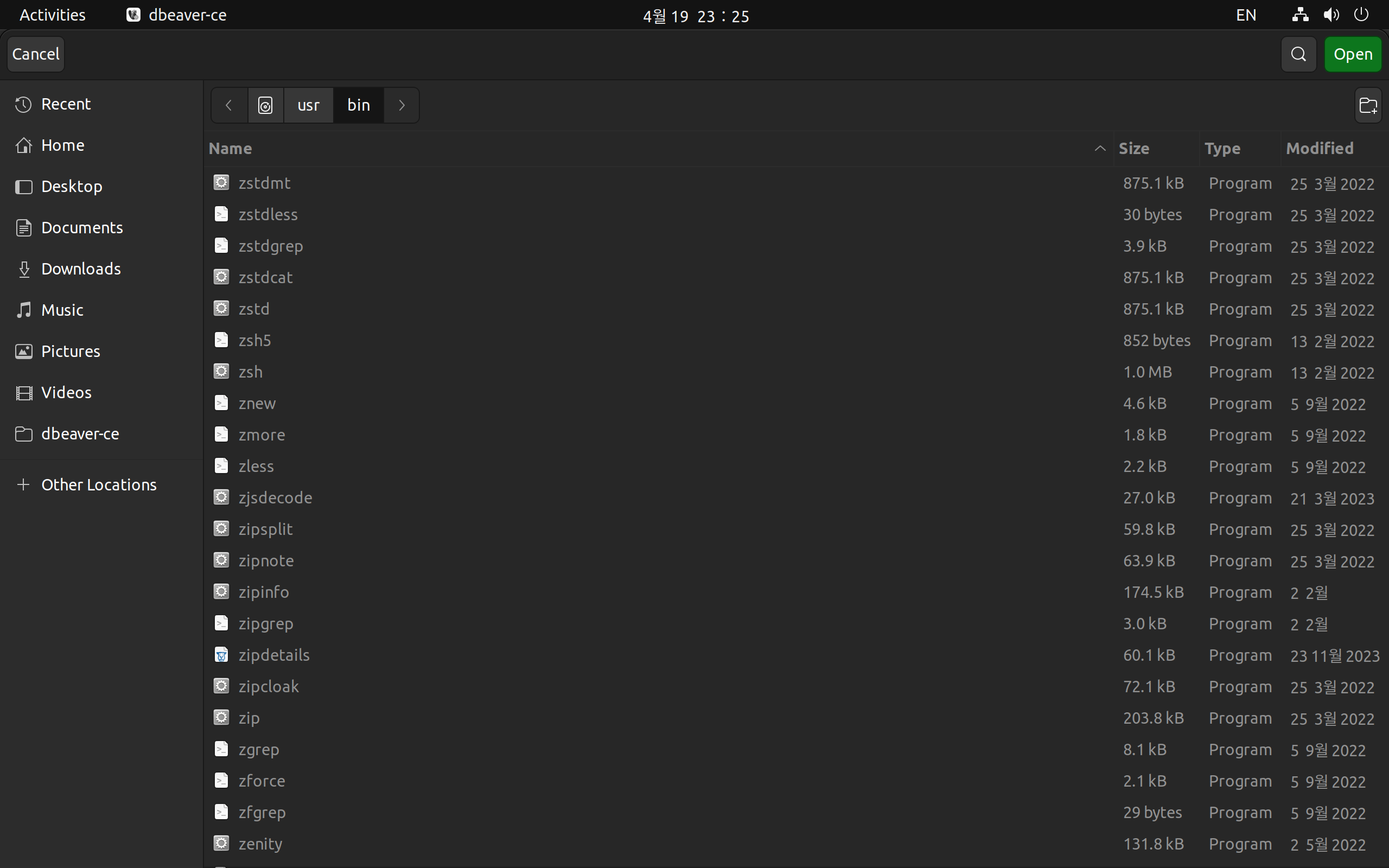 dbeaver를 이용한 DB Dump