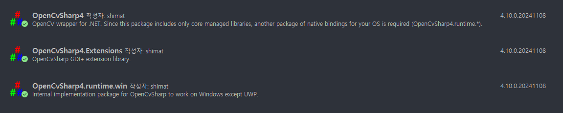 [OpenCV] OpenCVSharp4 설치