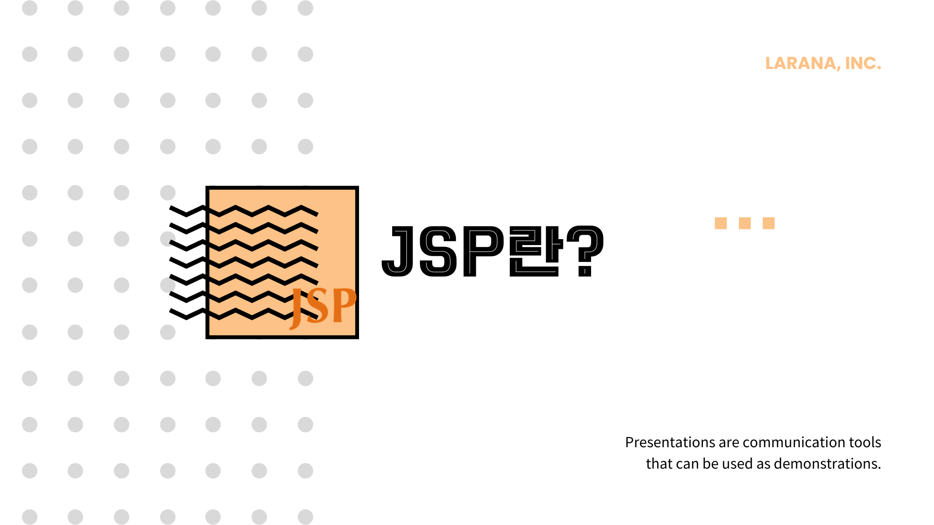[JSP] JSP란?🔶