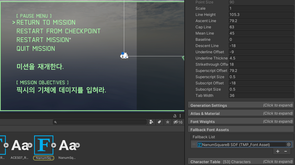 Ace Combat Zero: 유니티로 구현하기 #19 : 일시정지/게임 오버 UI