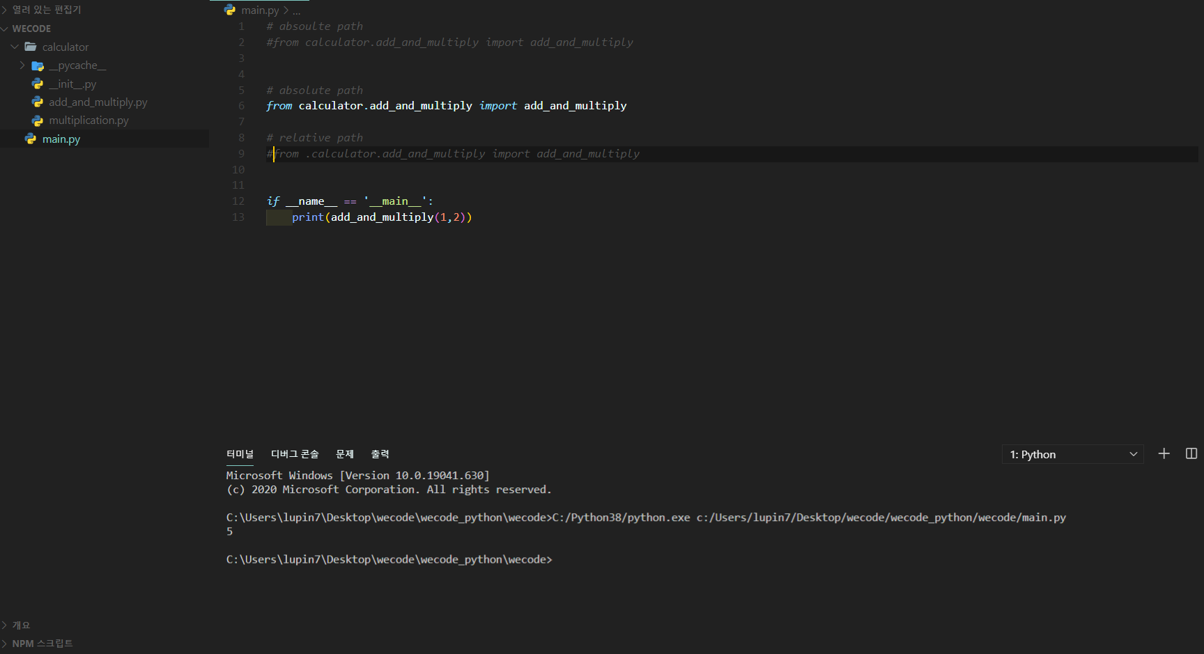 lupin7 (부대찌개) - velog