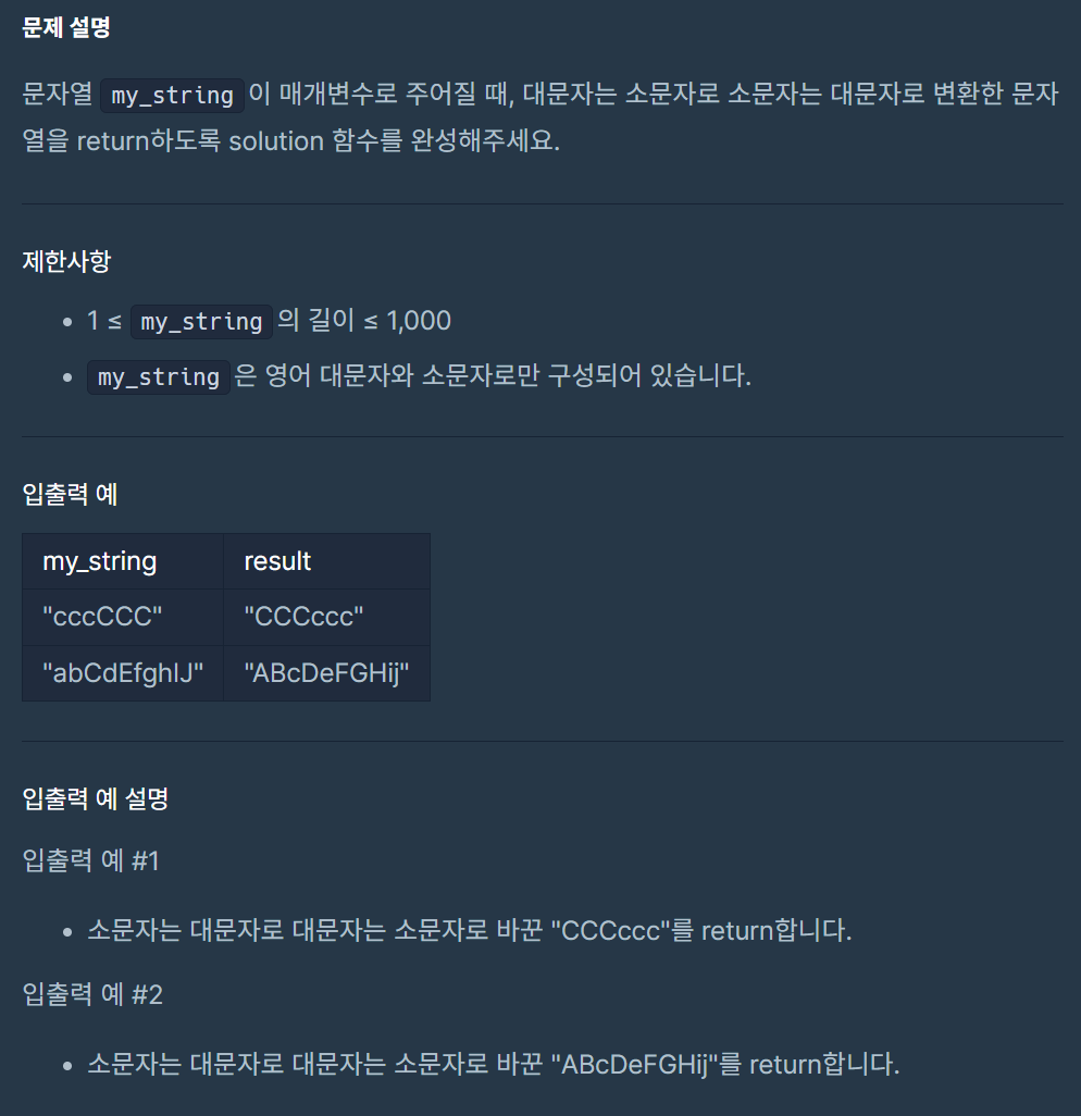 프로그래머스 코딩테스트 연습하기 Day 1