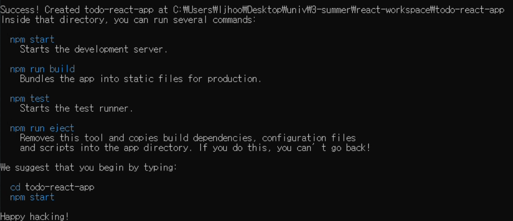 TODO앱 따라만들기 일기 with React, SpringBoot, AWS - 4