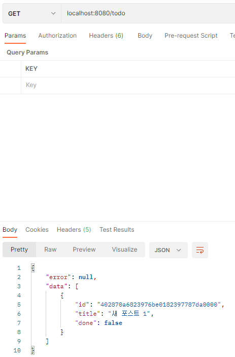TODO앱 따라만들기 일기 with React, SpringBoot, AWS - 3