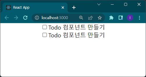 TODO앱 따라만들기 일기 with React, SpringBoot, AWS - 5