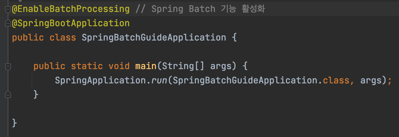 Spring Batch Guide - 02. Batch Job 실행하기