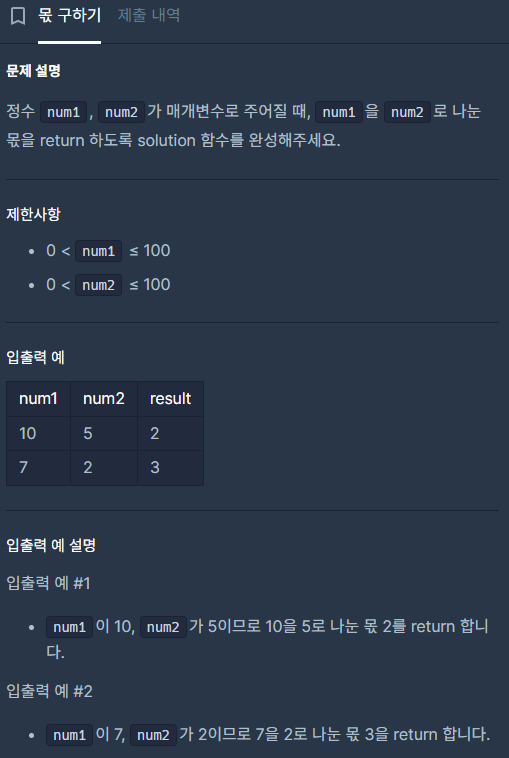 TIL | [React] 숫자열 변환 함수와 메서드