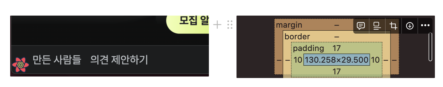 [React] px vs rem : 크로스 브라우징을 위한 최선의 선택은 무엇일까