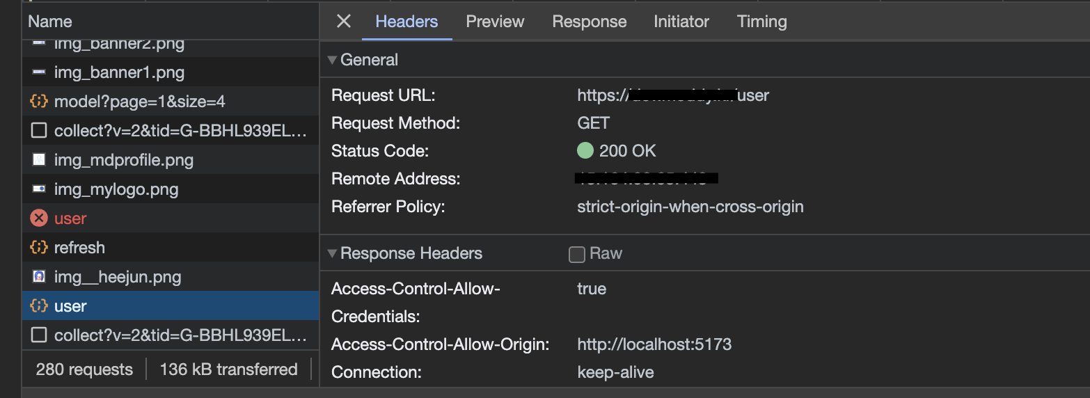 [React] axios interceptors, refresh 토큰으로 만료 토큰 갱신하기