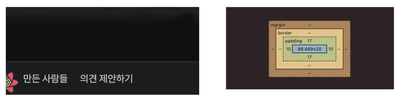 [React] px vs rem : 크로스 브라우징을 위한 최선의 선택은 무엇일까