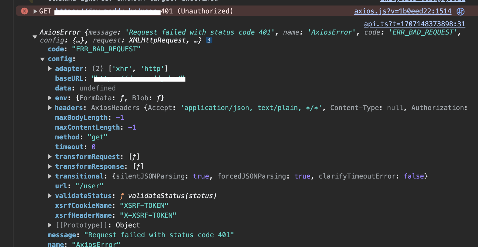 [React] axios interceptors, refresh 토큰으로 만료 토큰 갱신하기
