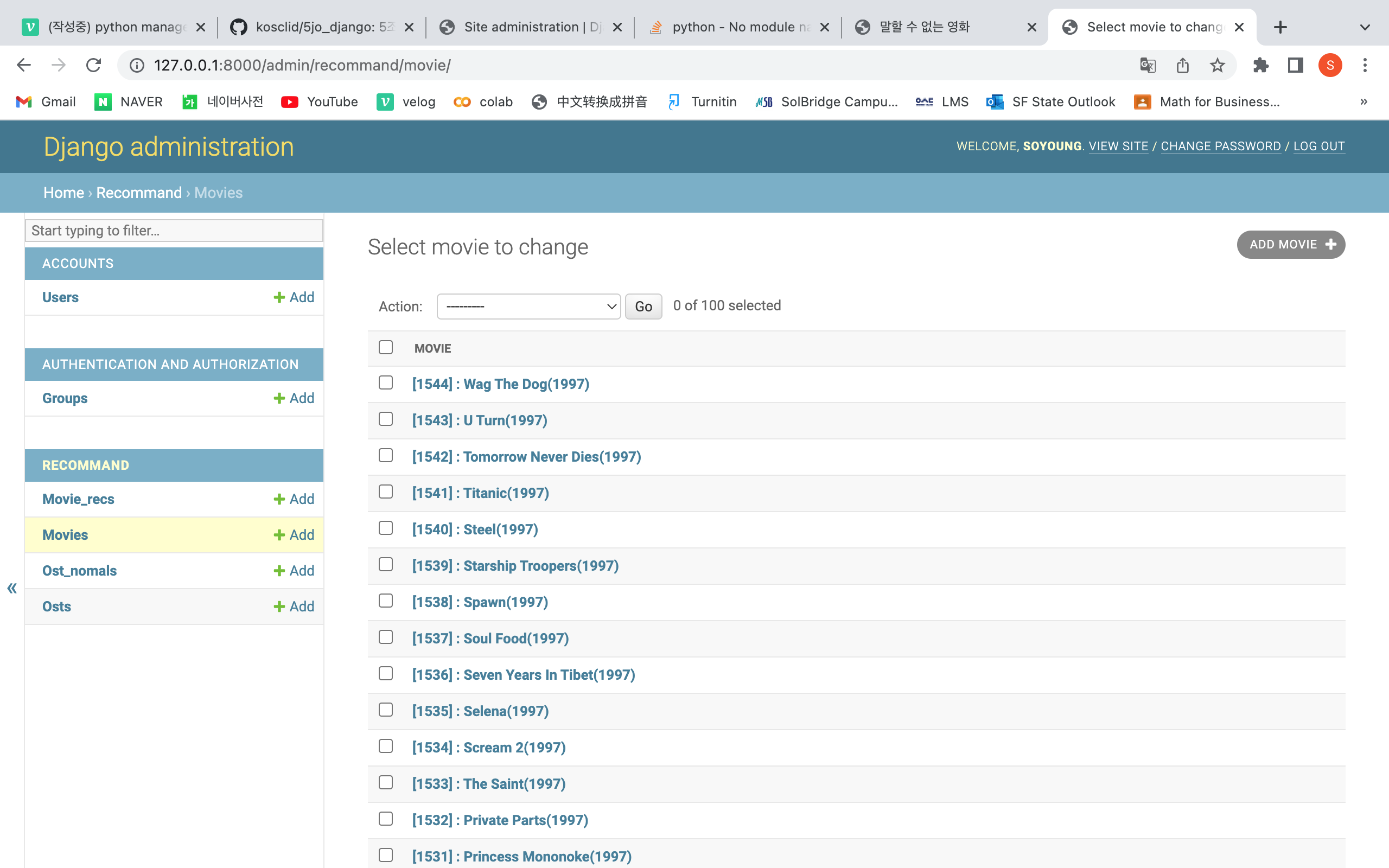 python manage.py runserver python manage.py runserver