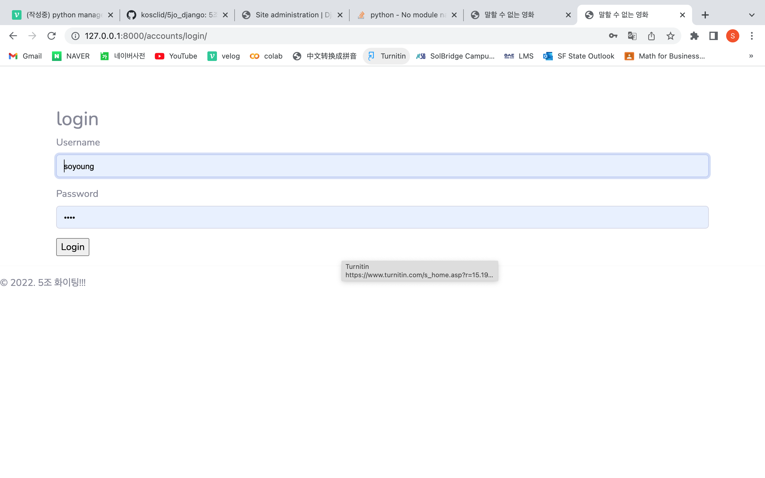 python manage.py runserver python manage.py runserver