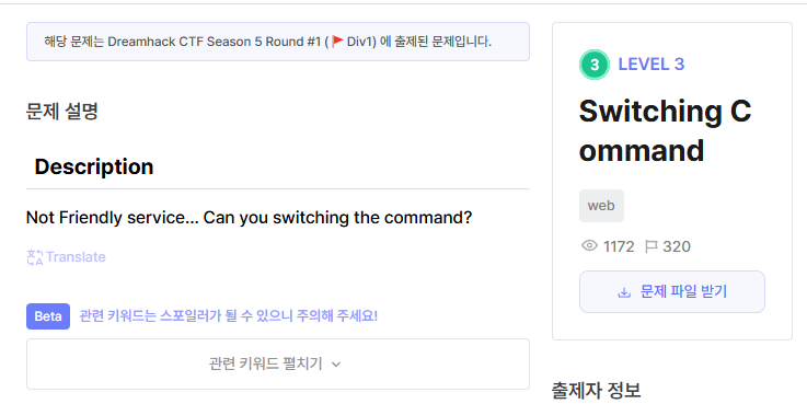 EVISION CTF session assignment
