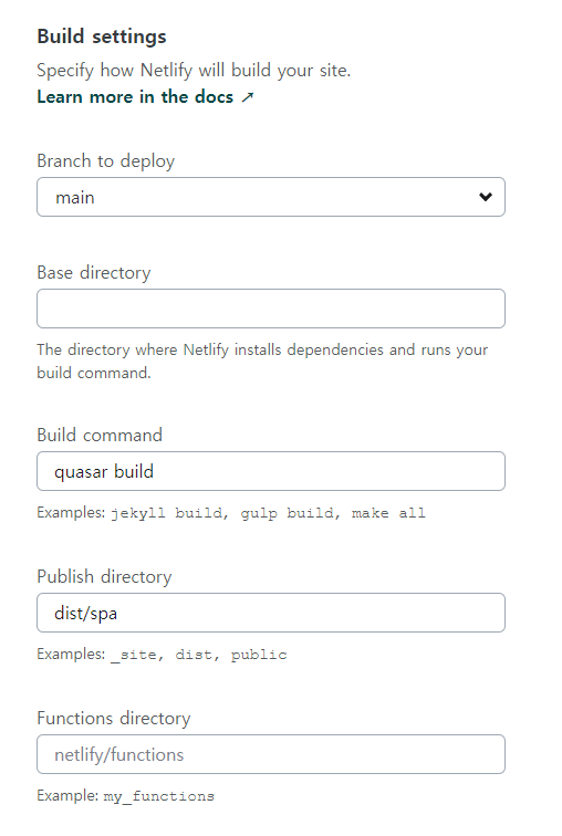 Netlify로 Vue quasar 프로젝트 배포하기