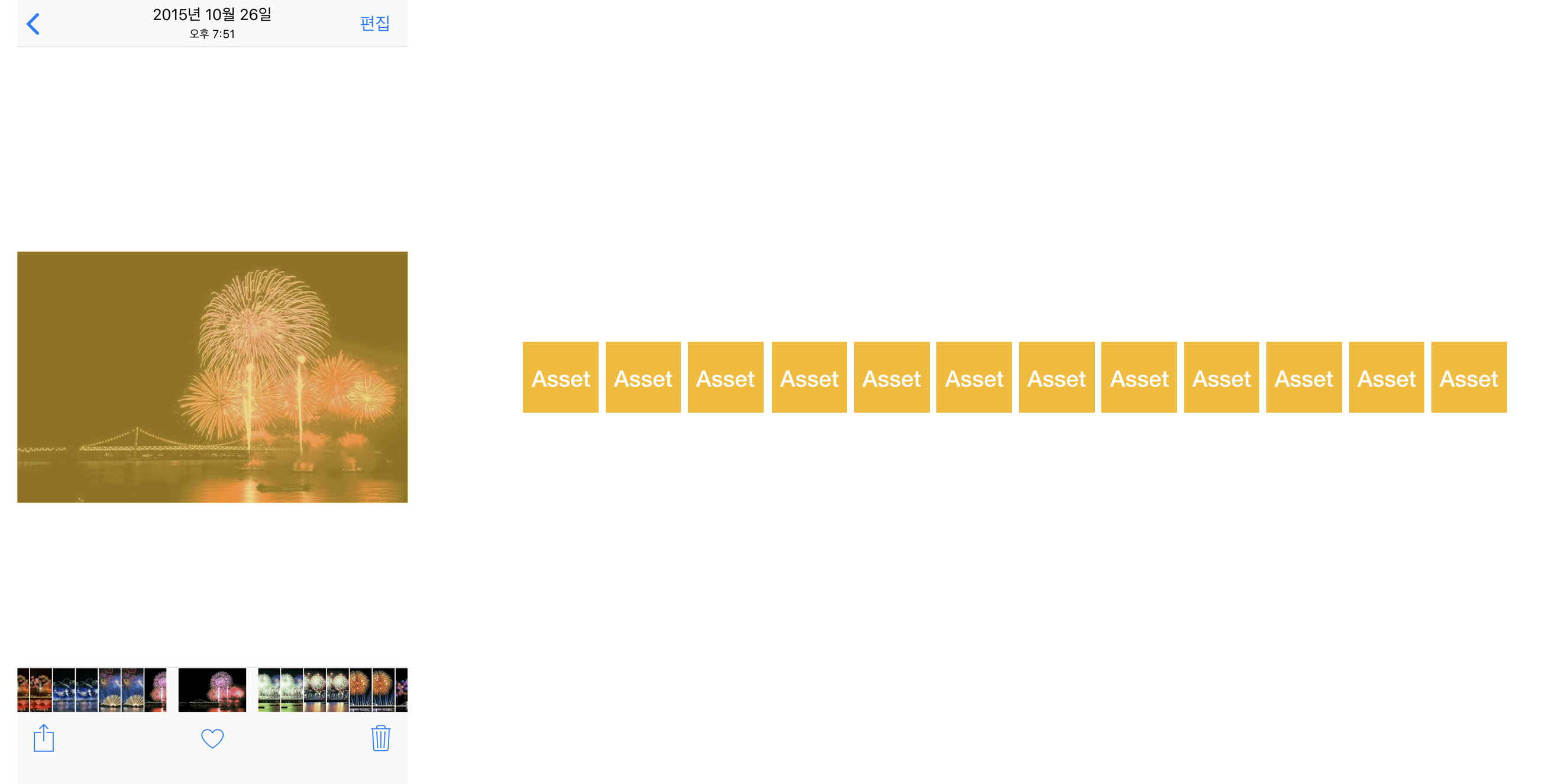 [Boostcourse] iOS 앱 프로그래밍 > 4. 내 사진 관리 애플리케이션 > 1. Photos (1)
