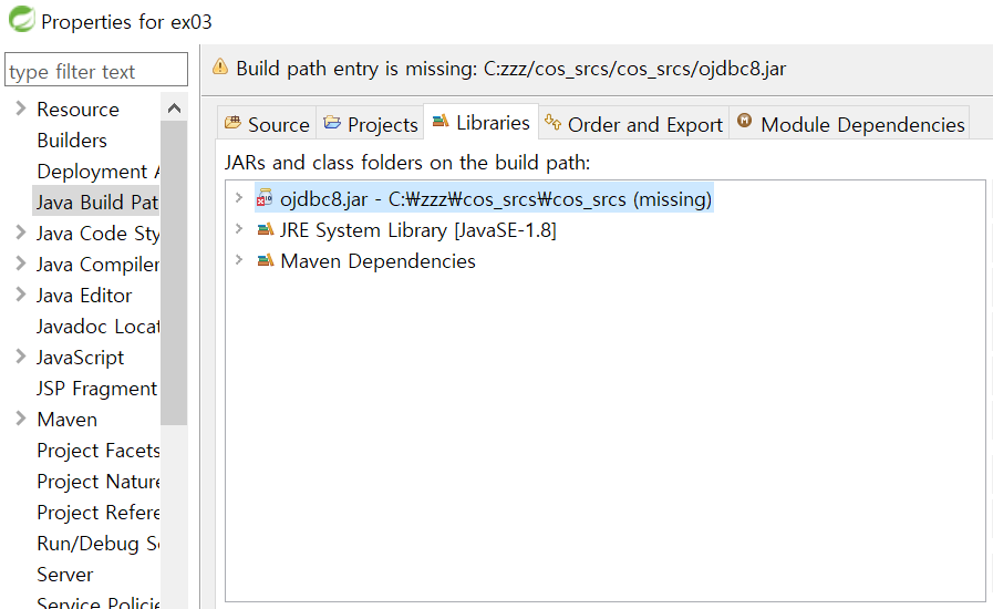 STS Problems를 통한 에러 확인 후 해결