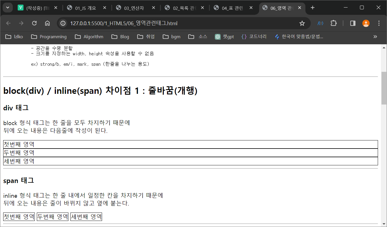 시리즈 | WebFront - lzlkolo.log