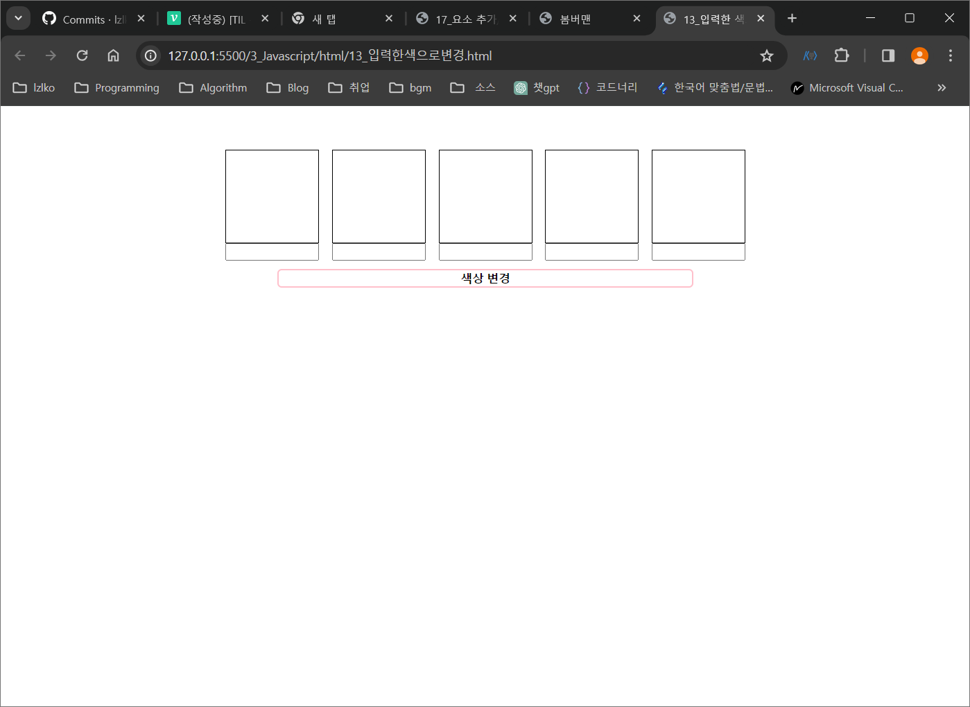 시리즈 | WebFront - lzlkolo.log