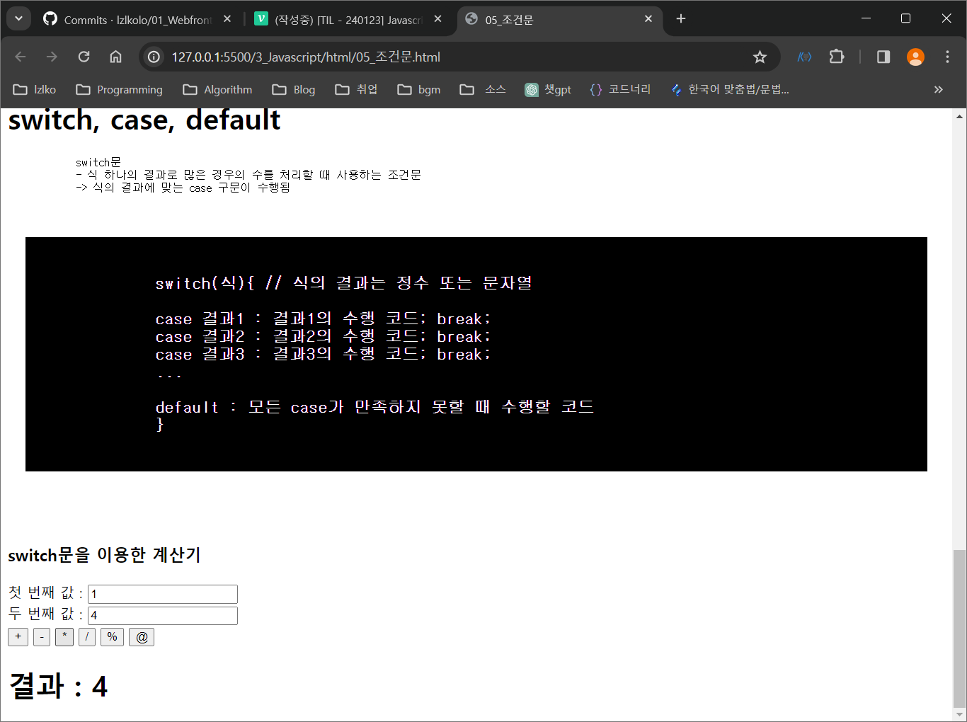 시리즈 | WebFront - lzlkolo.log