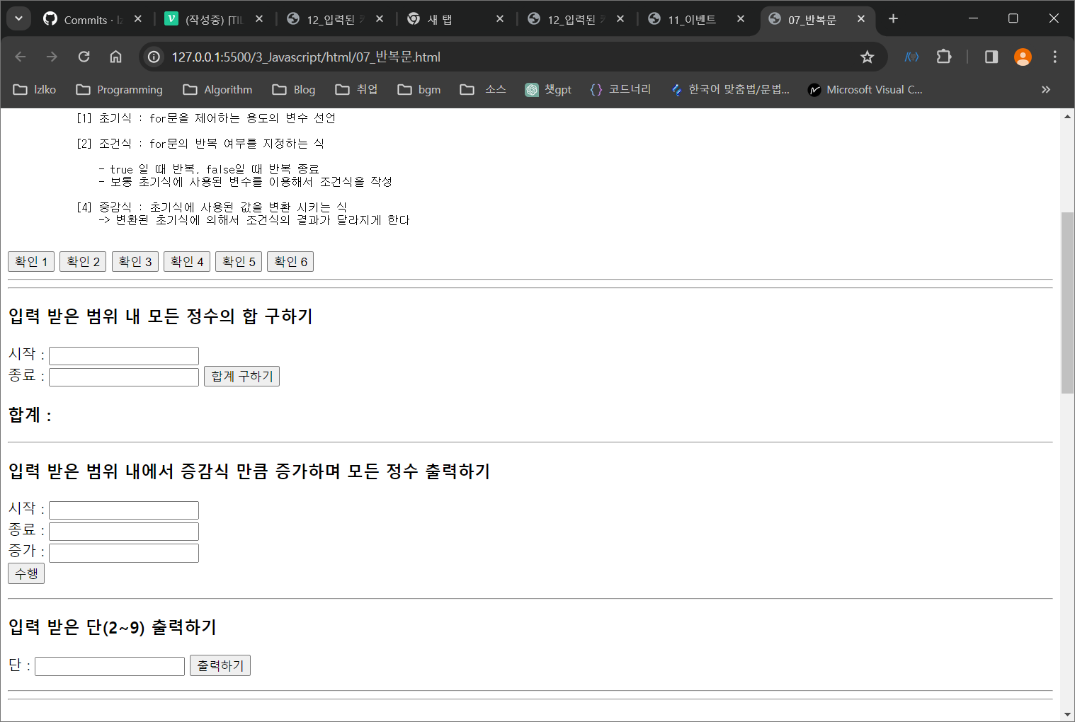 시리즈 | WebFront - lzlkolo.log
