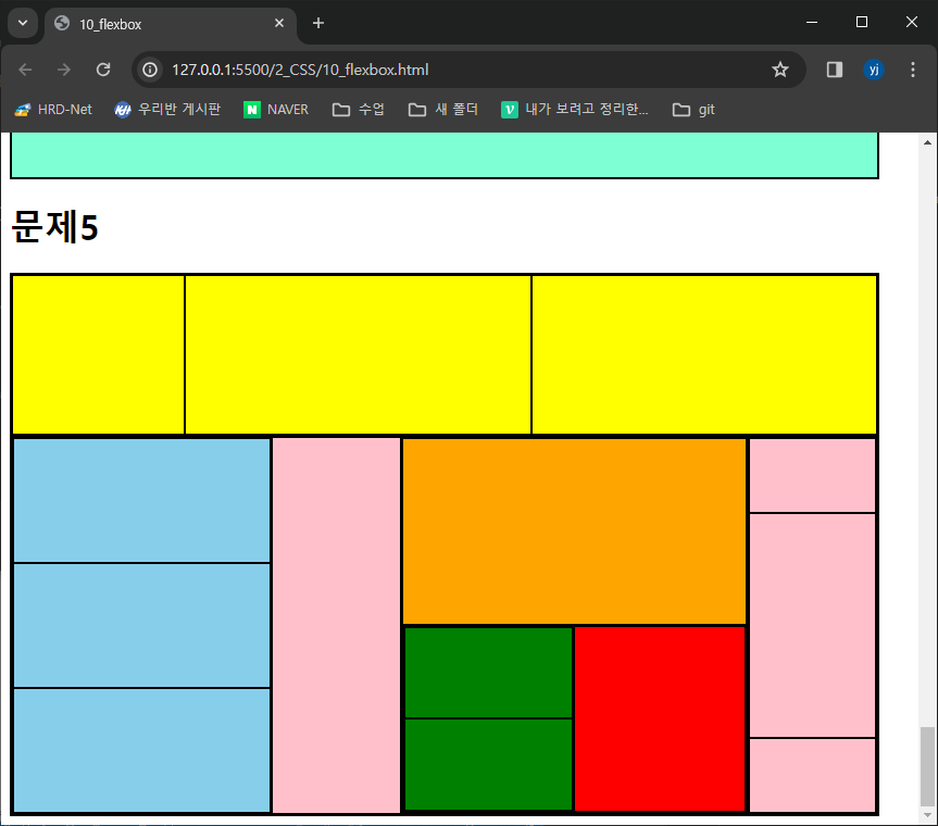 [TIL - 240117] CSS_10_flexbox
