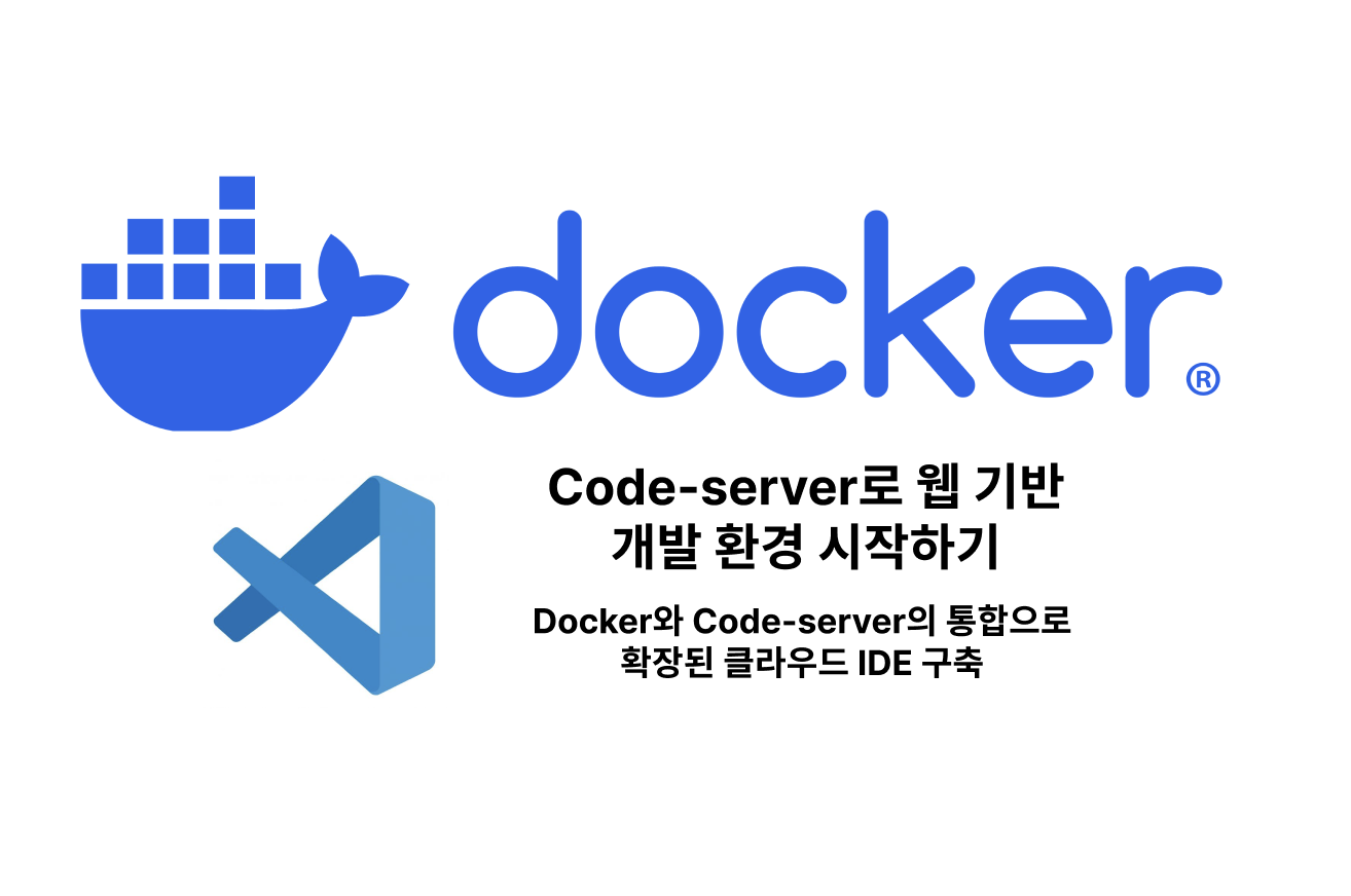 Code-server로 웹 기반 개발 환경 시작하기: Docker와 Code-server의 통합으로 확장된 클라우드 IDE 구축
