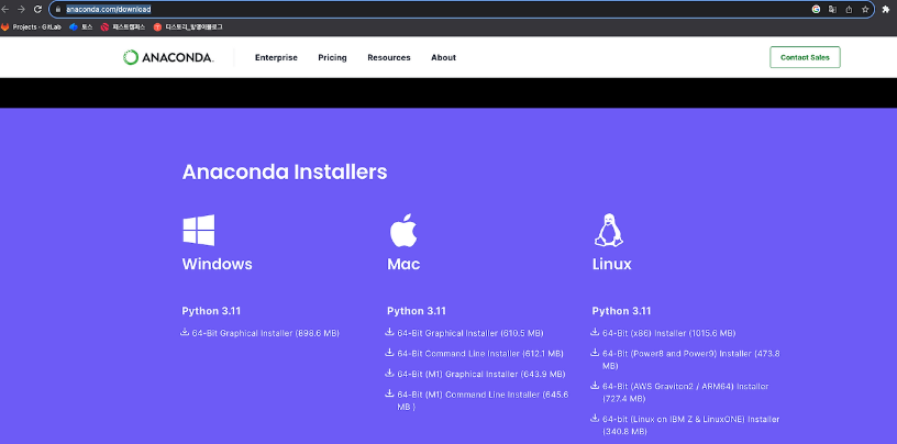 Conda, Pytorch 환경 설정
