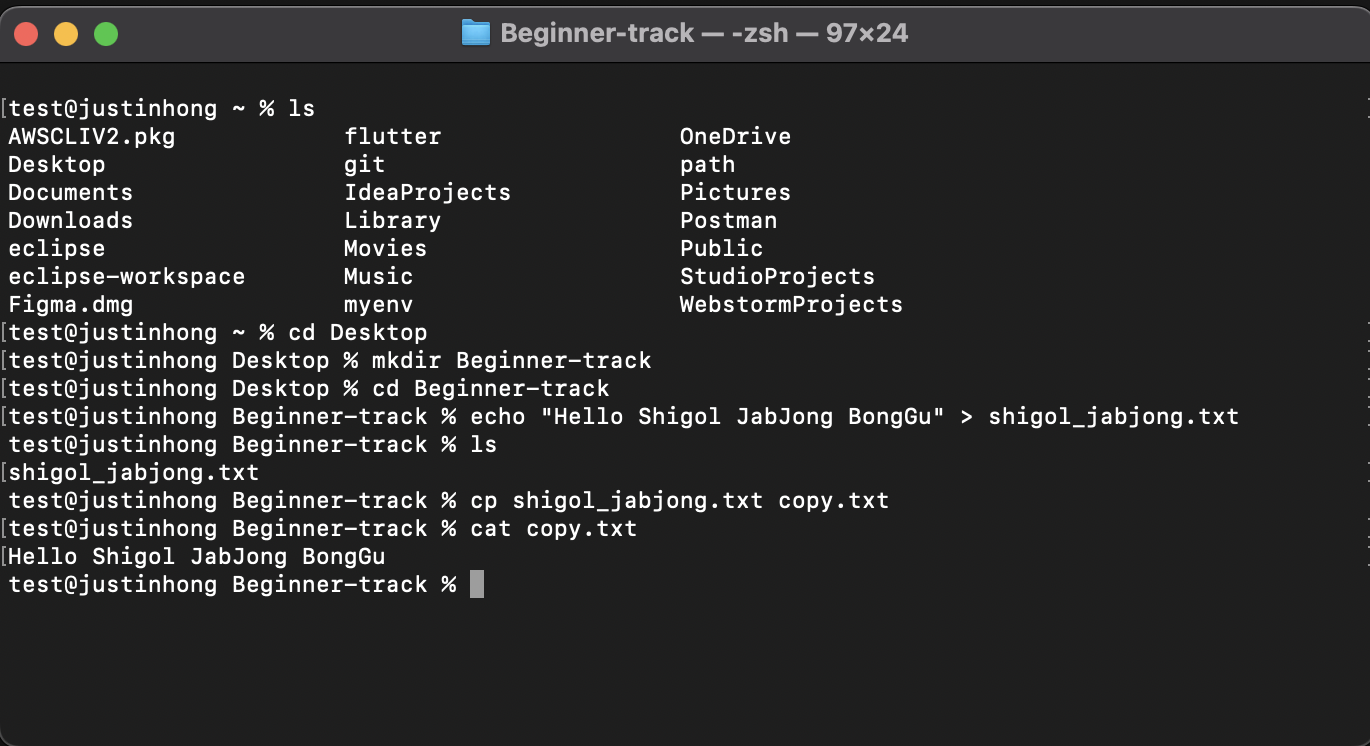 5th Remind - CLI 환경 알아보기