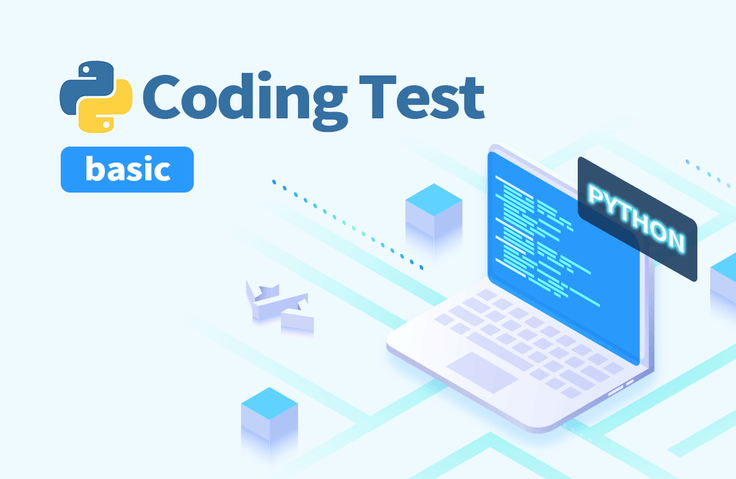 스택(Stack)과 큐(Queue)에 대해 알아보자. / Python 구현 코드